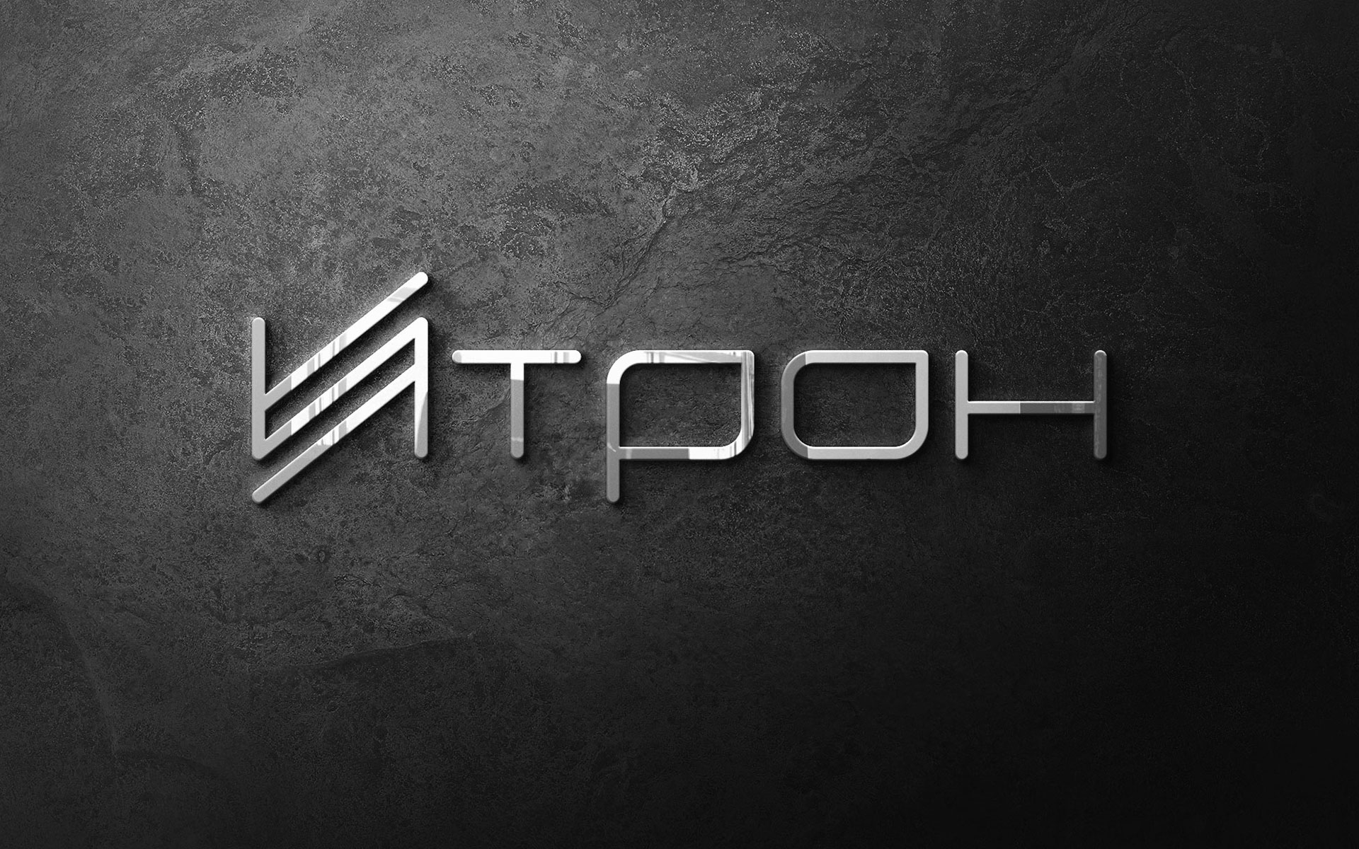 Itron Ltd. - So DigitaL